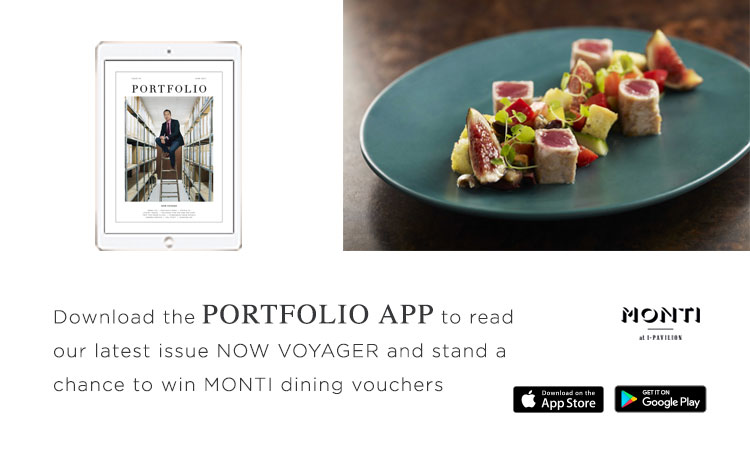 PORTFOLIO Magazine App Rewards: Monti Dining Vouchers to be Won ...