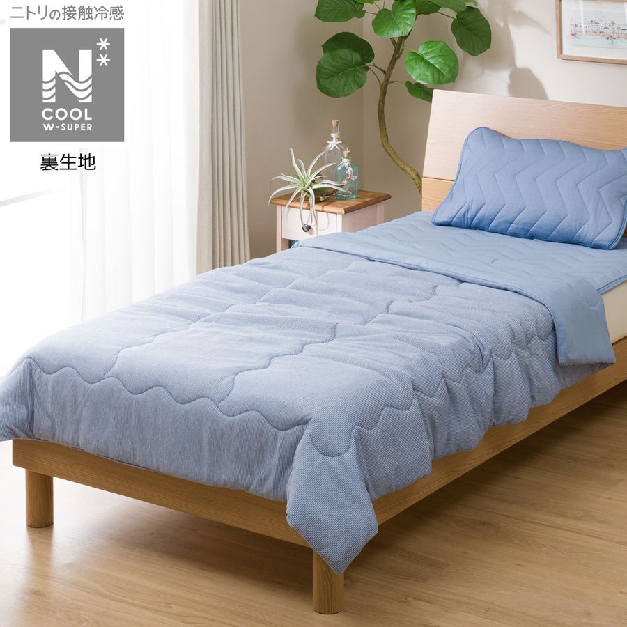 Nitori Opens First Store in Singapore | PORTFOLIO Magazine